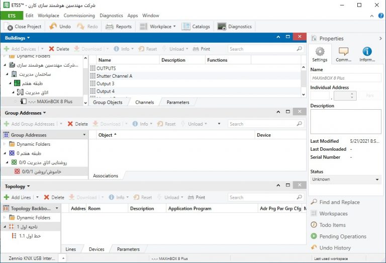 General Information For ETS software - شرکت مهندسین هوشمند سازی کارن